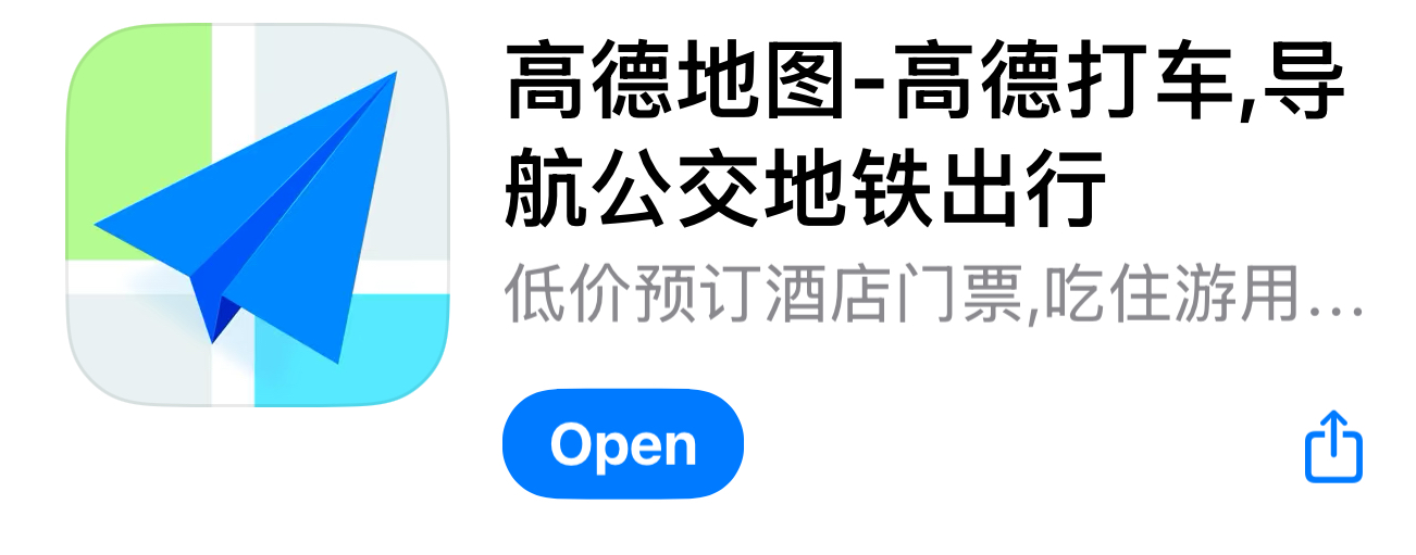 Apps You Will Need for China - On My Way to China